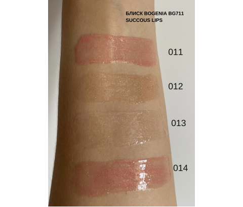 Блиск для губ Angelic Succous Lips 3D effect Bogenia BG711