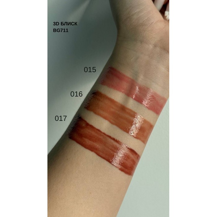 Блиск для губ Angelic Succous Lips 3D effect Bogenia BG711